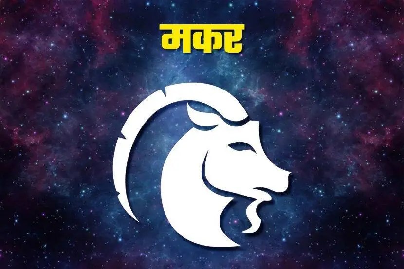 Chandra Rashi Gochar 2026 These Three Rashi Get Happiness And Wealth ...