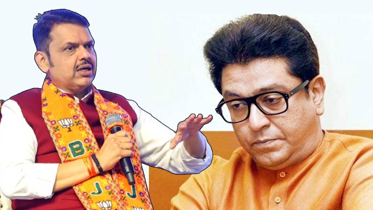 Devendra Fadnavis on Raj Thackeray: राज ठाकरे ‘बिगेस्ट लुजर’ ठरणार ...