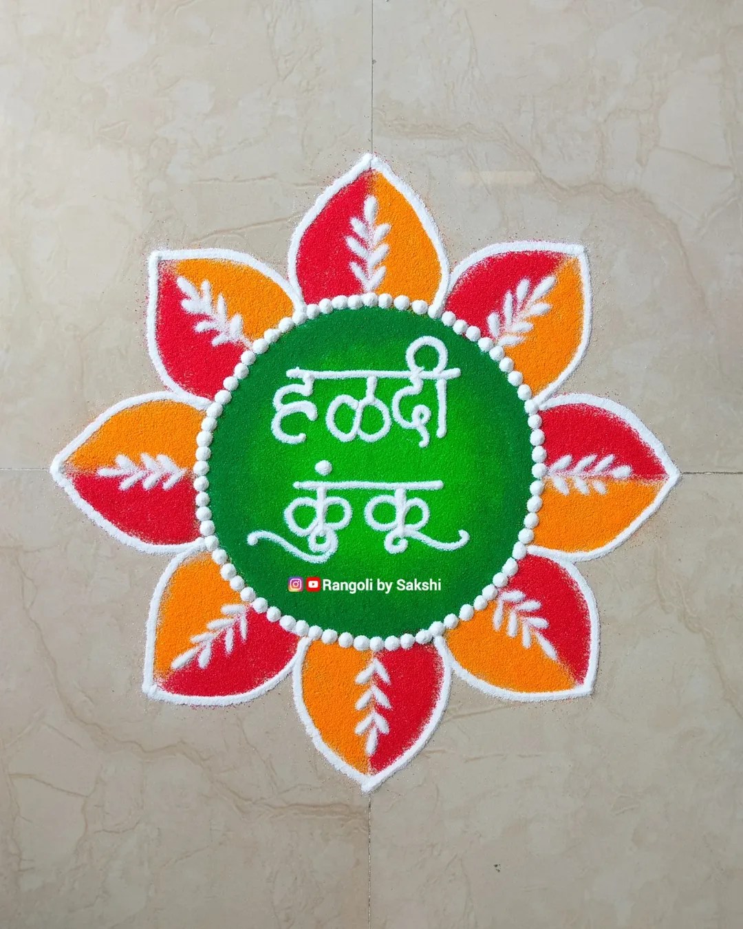 Makar Sankranti 2026 Festival Easy Colorful Rangoli Design For Haldi ...