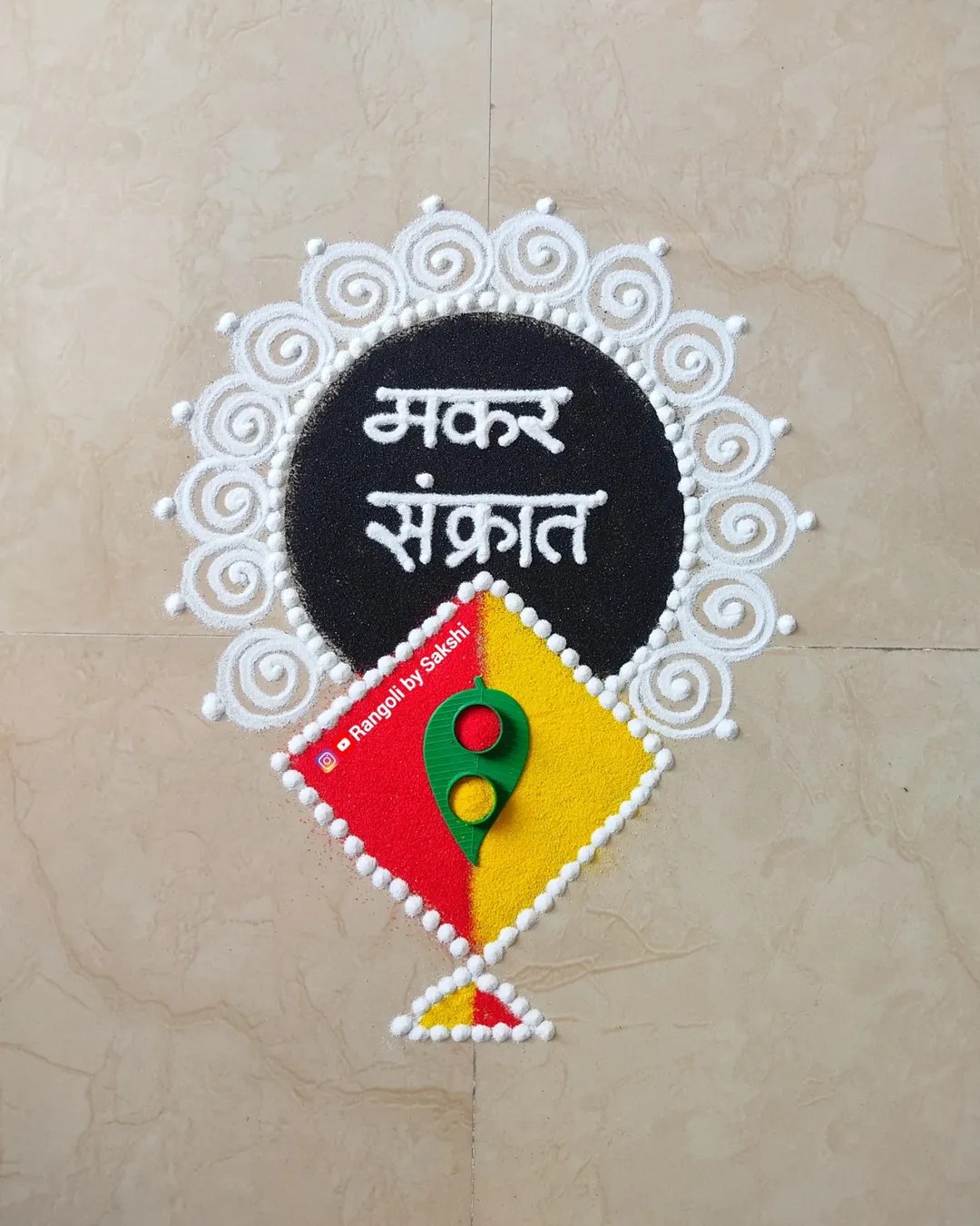 Makar Sankranti 2026 Festival Easy Colorful Rangoli Design For Haldi ...