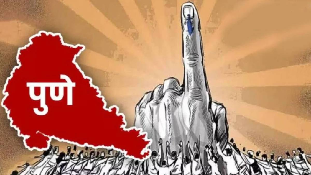 मुरलीधर मोहोळांसह मंत्री चंद्रकांत पाटील, खासदार मेधा कुलकर्णी यांची ...