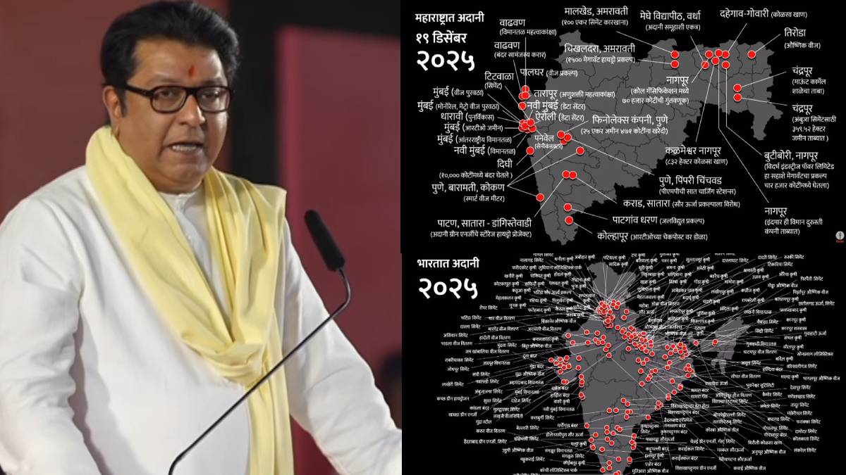 Raj Thackeray : राज ठाकरेंचा पुन्हा एकदा ‘लाव रे तो व्हिडीओ’; गौतम ...