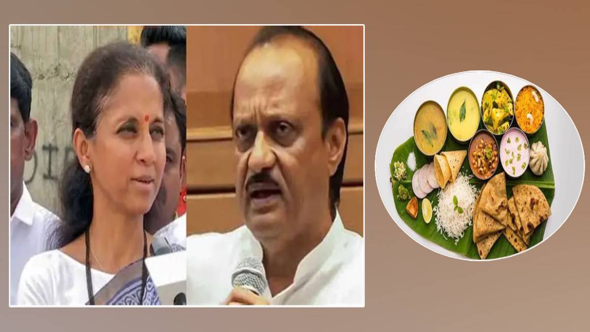 सुप्रिया सुळेंबाबत काय म्हणाले अजित पवार? मतदान करा, 'आहार'च्या ...
