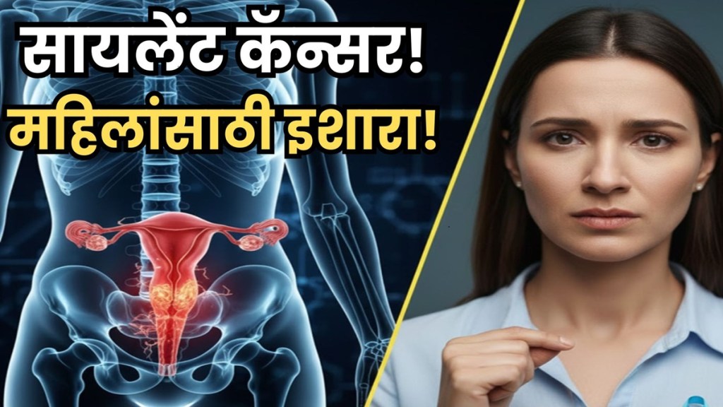 Women’s Health Alert: Cervical Cancer Ranks Fourth Worldwide but Can Be ...