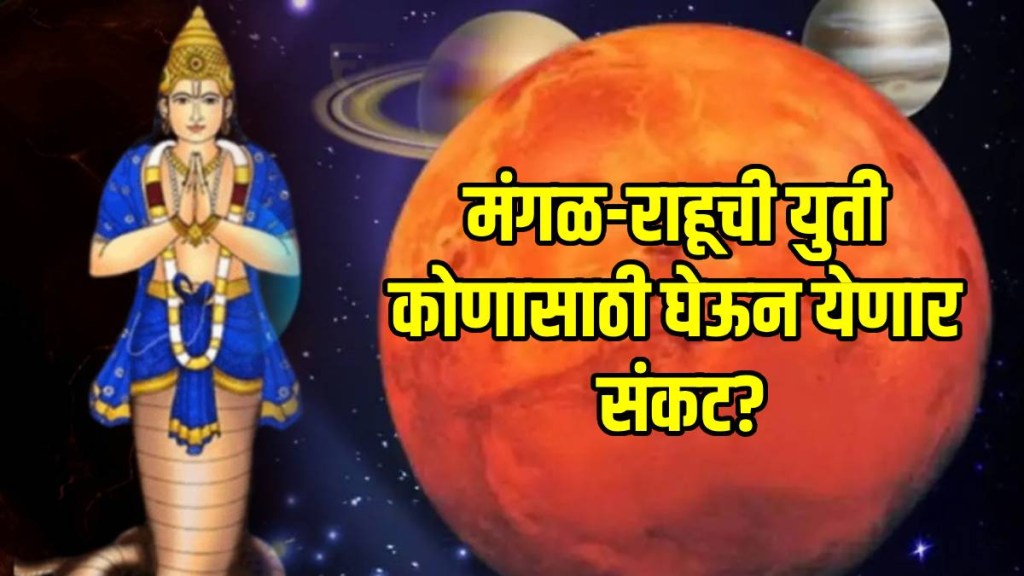 Visphotak Yog 2026 Rahu Mangal Yuti Unlucky For Aries Sagittarius ...