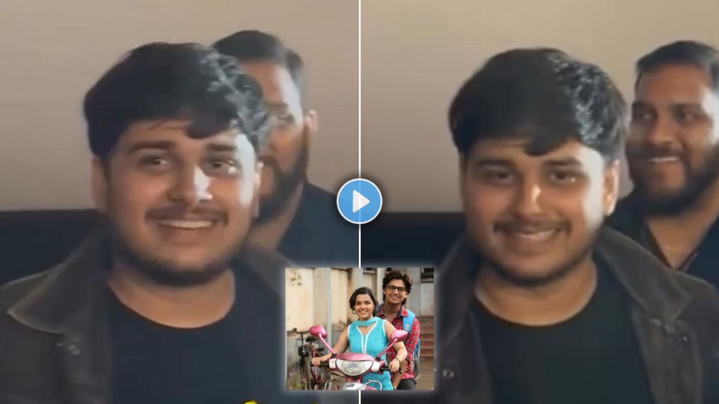 Video : “ती सध्या काय करतेय?” भर गर्दीत चाहत्याने विचारला थेट प्रश्न ...