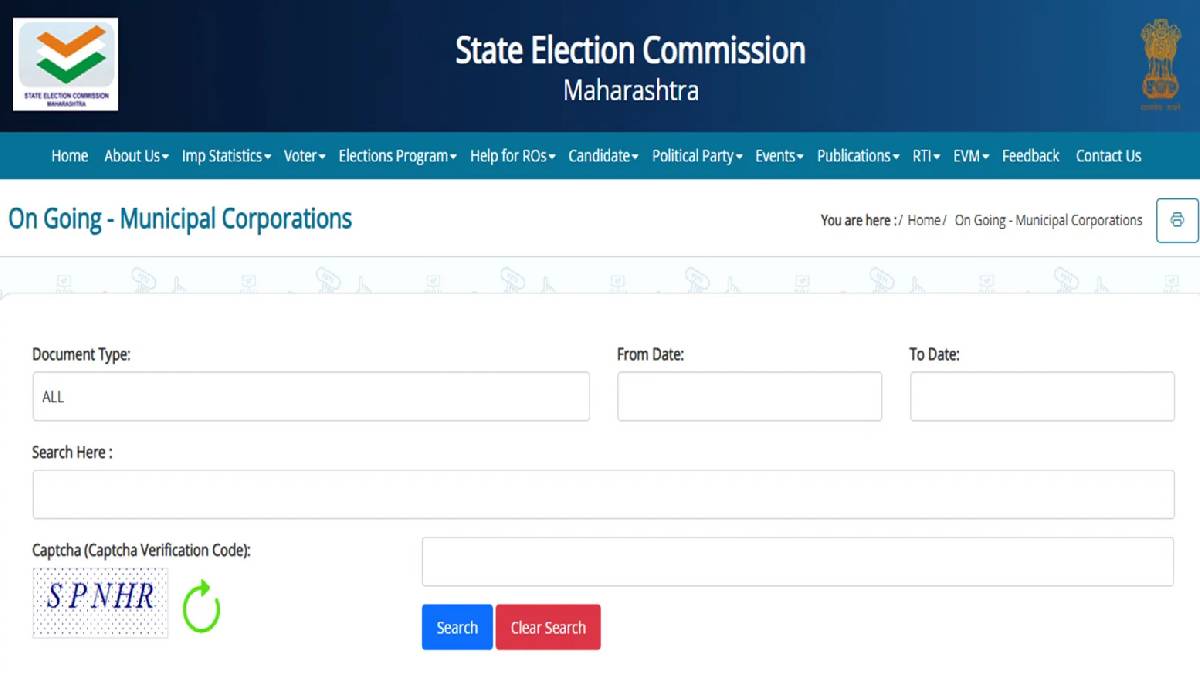 Mumbai BMC Election Commission Results 2026: मुंबई महानगरपालिकेचा ...