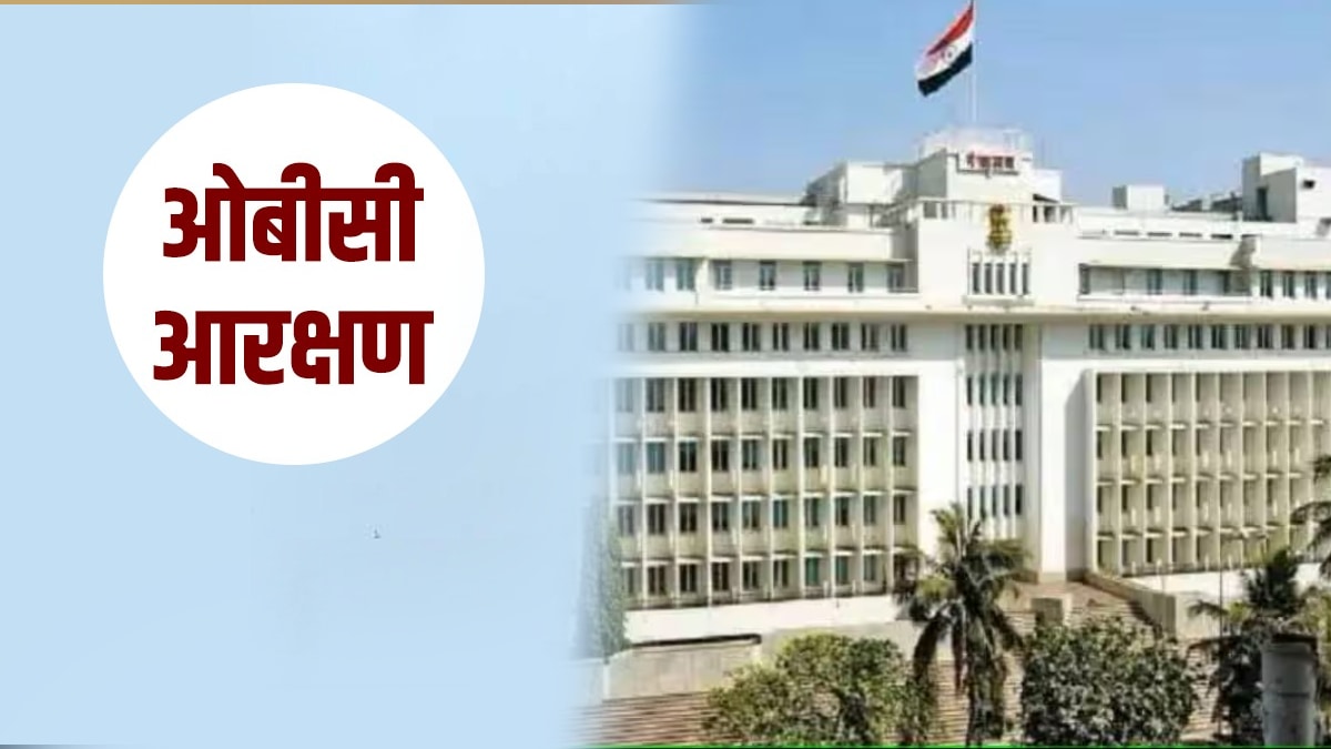 मराठा कुणबी प्रमाणपत्र वितरणास गती द्या, उपसमितीचे आदेश; विभागीय ...