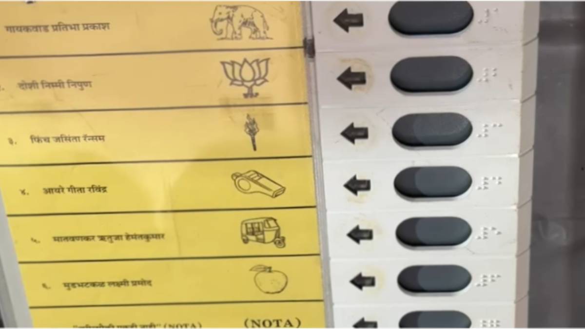 Vasai Virar EVM Machine: ईव्हीएम बॅलेटवरील चिन्हावर आक्षेप; कमळ ...