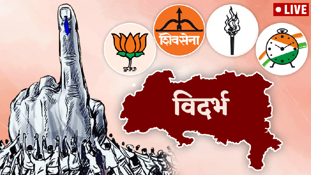 Nagpur Municipal Corporation Election Results 2026 live updates from ...