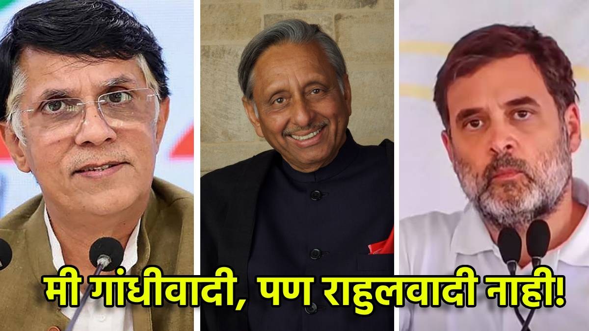 तर मी त्यांच्या पार्श्वभागावर लाथ मारीन", काँग्रेसच्या ज्येष्ठ नेत्याची ...