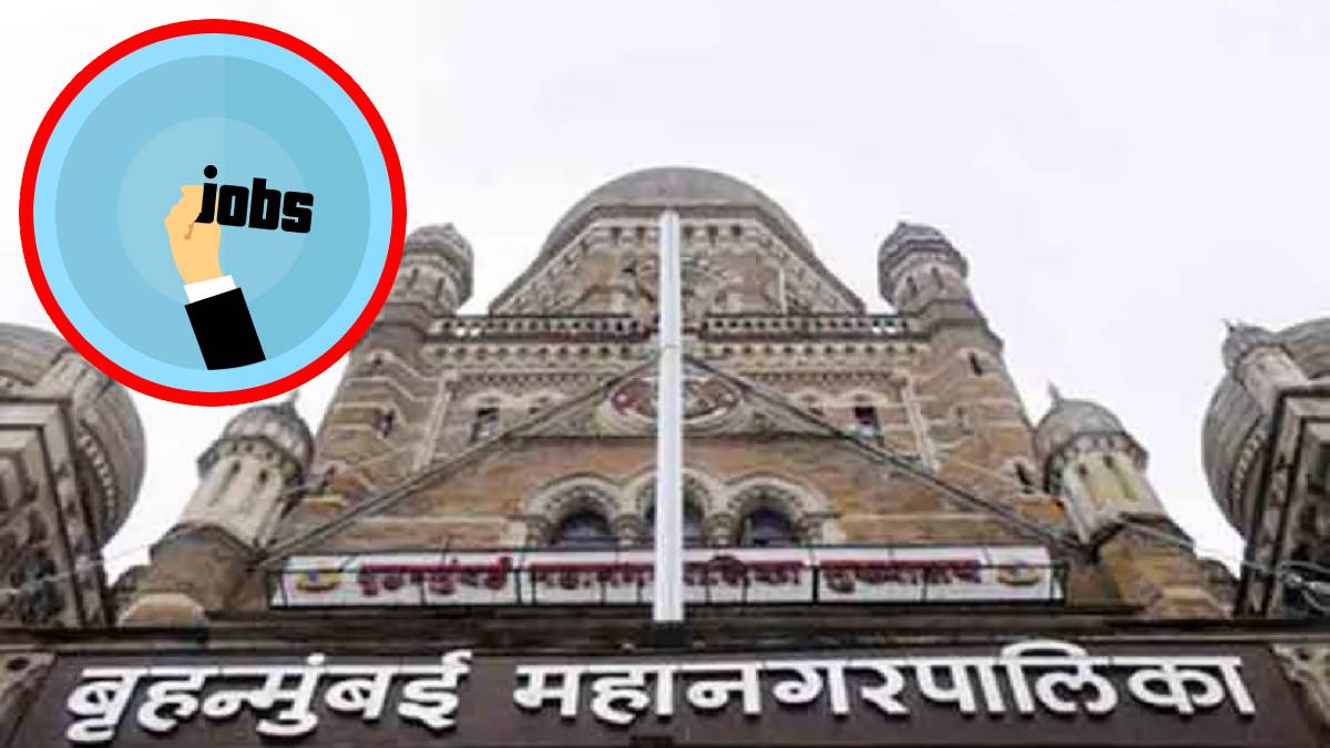 मुंबई महापालिकेत ५७ हजार पदे रिक्त - Marathi News | Bmc Recruitment ...