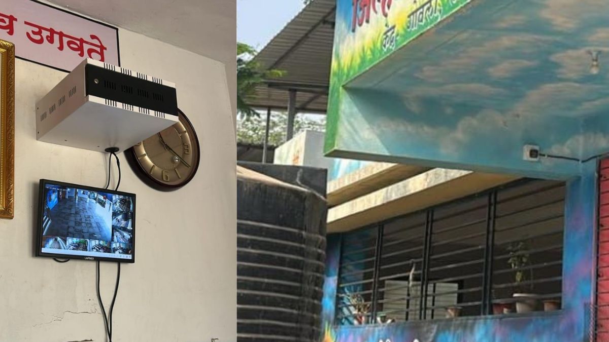 Thane ZP Schools CCTV Installation Update | ठाणे जिल्हा परिषद ...