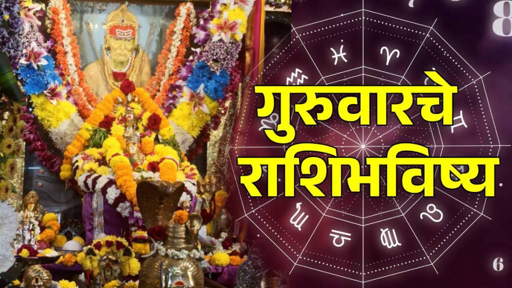 30 April 2026 Daily Horoscope in Marathi | मदतीचा हात पुढे कराल ते ...