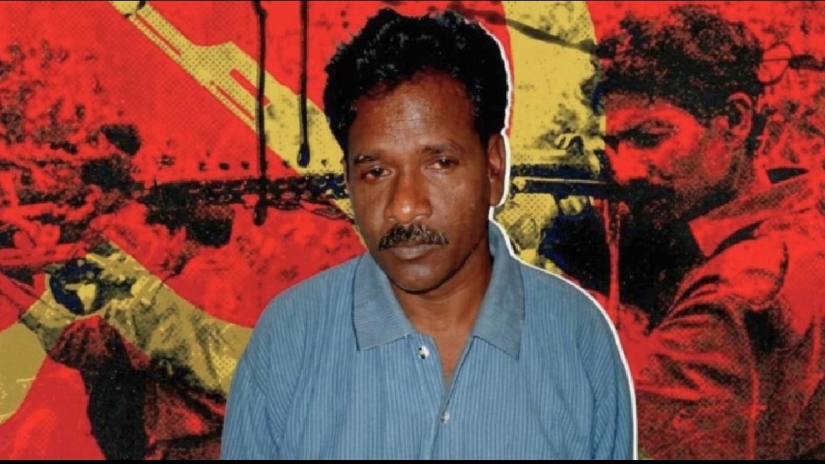 Naxal Leader Misir Besra Trapped in Jharkhand | नक्षलवादी नेता मिसिर ...