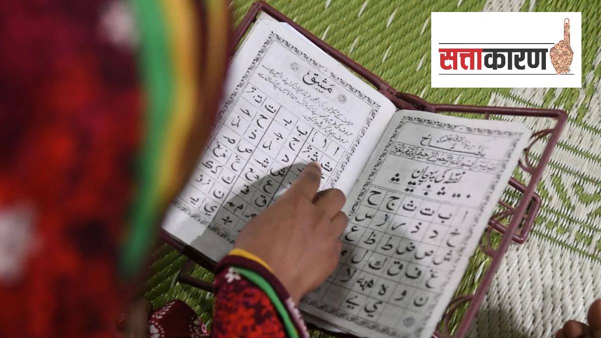 West Bengal Madrasa Vande Mataram: मदरशांमध्ये वंदे मातरम्? भाजपा ...