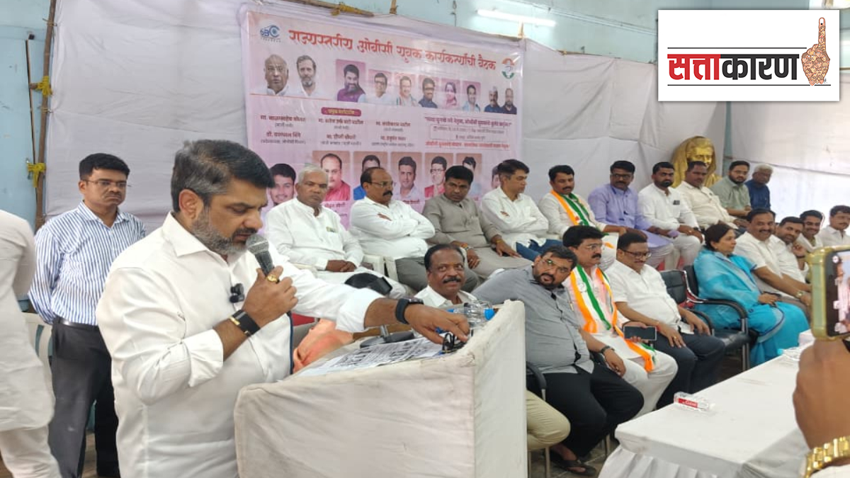 Pune Congress News | पुण्यात काँग्रेसच्या ओबीसी मेळाव्यात राडा? सतेज ...