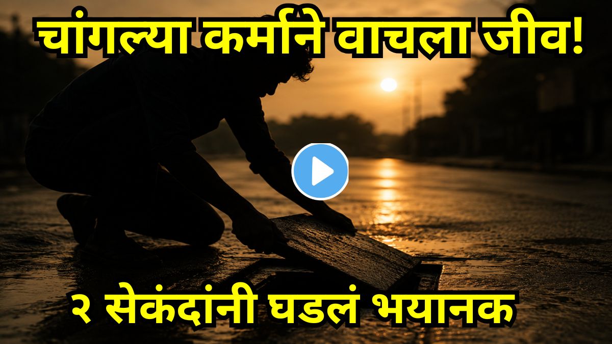 Viral Video Shows Miracle Escape After Man Fixes Open Manhole Cover on ...
