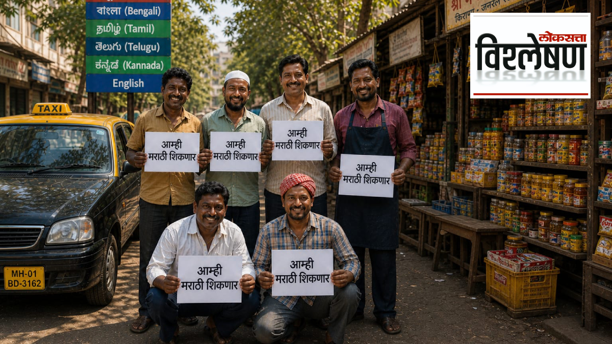 मराठी शिकायची तर परभाषकांना कोणते उपक्रम उपलब्ध आहेत? - Marathi News ...